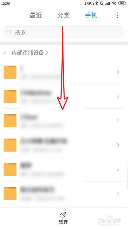 红米手机的隐私相册在哪里