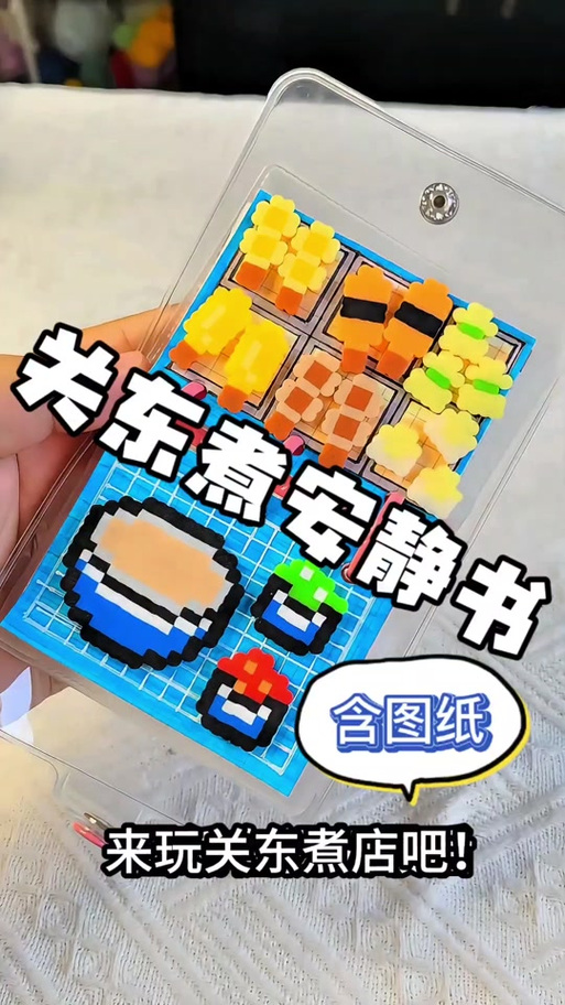 我的世界的安静书