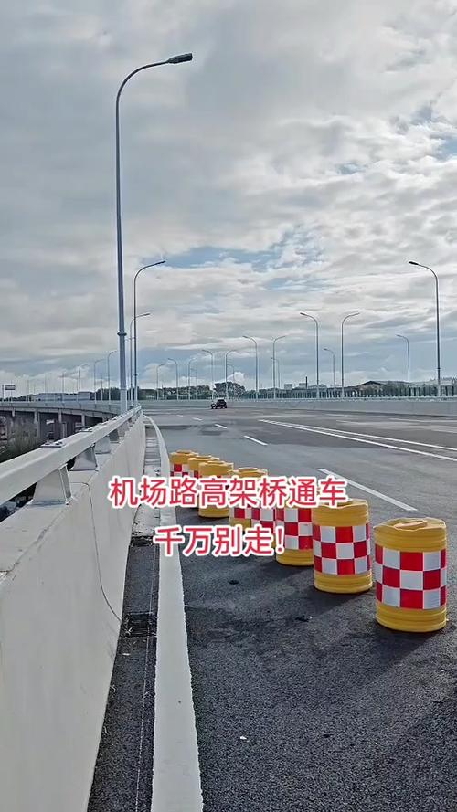 高架桥怎么走讲解图标