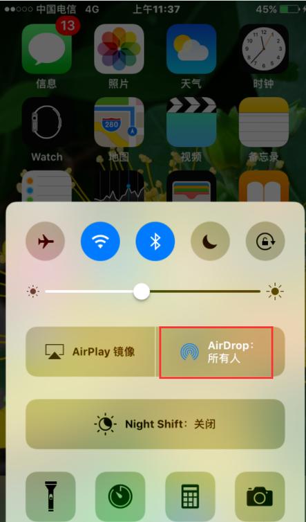 iphone和ipad位置共享截图