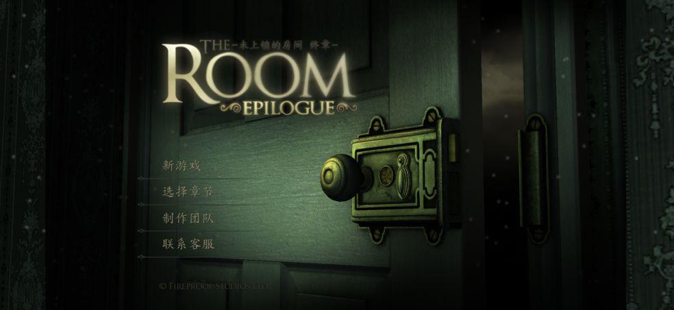 the room游戏攻略图标