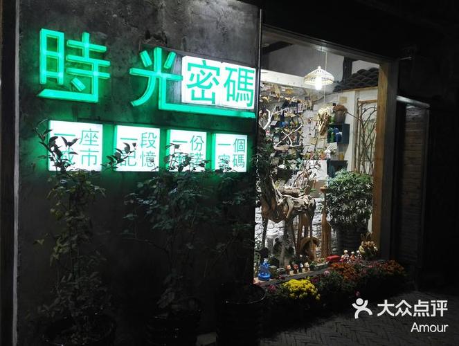 大众点评评价审核时间图标