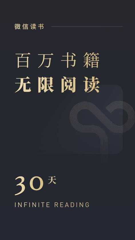 墨水阅读app下载图标