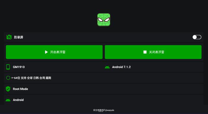 pubg鬼头直装科技下载图标