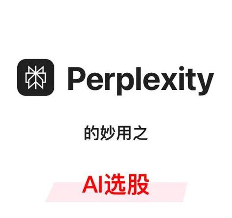 ai智能选股器缩略图
