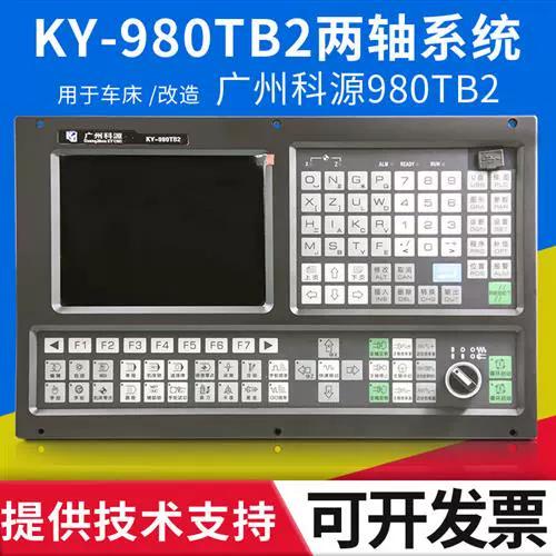 数控车床广数系统报警一览表图标
