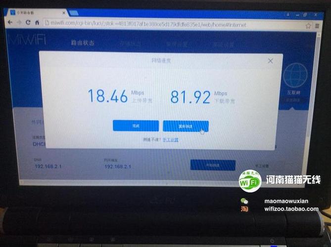 路由器亮黄灯不能上网图标