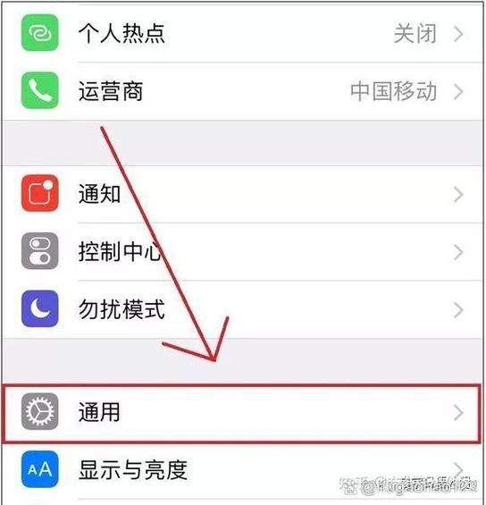 苹果手机怎么设置日语输入法图标