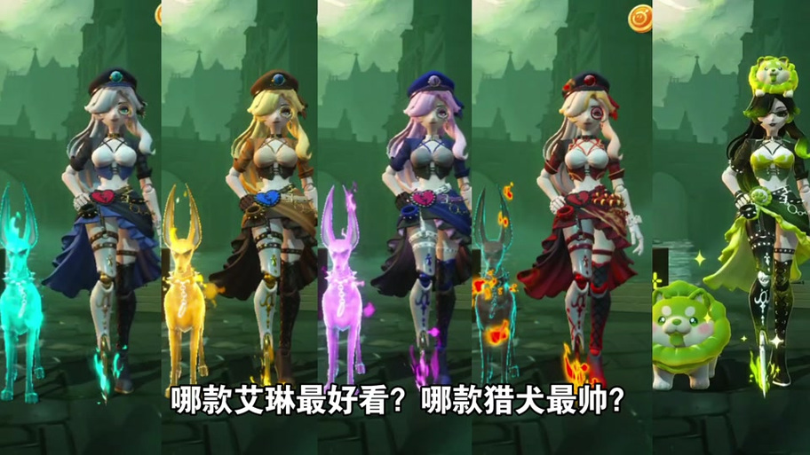 美德v17艾琳服装密码图标