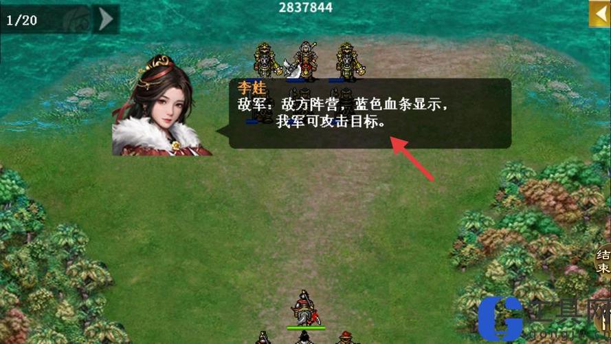 精忠报国岳飞传完整版攻略图标