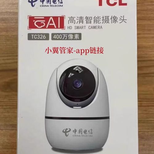TCL C系列AI电视摄像头的特点