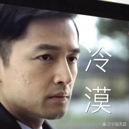 我不懂你的心假装冷静下一句图标
