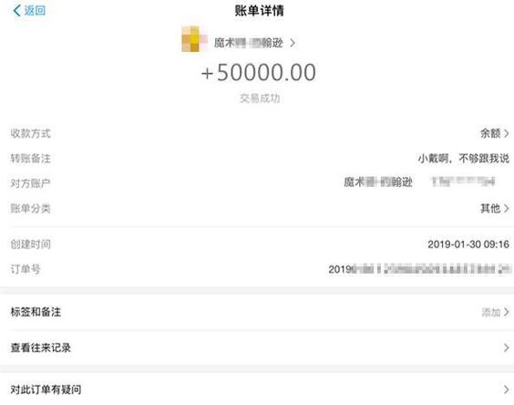zfb代收款一单一结联系方式截图