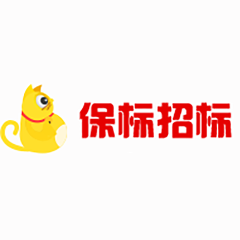 保标招标网