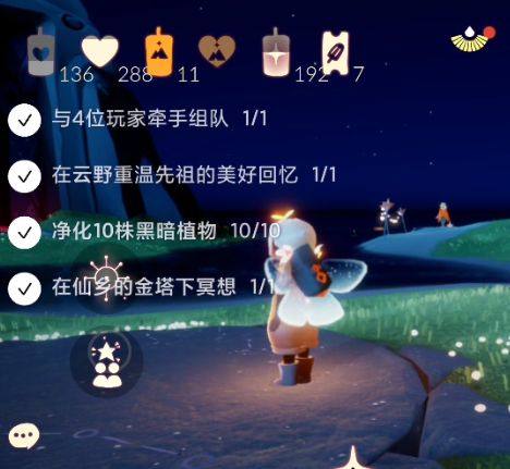 光遇樱花脚本下载教程图标
