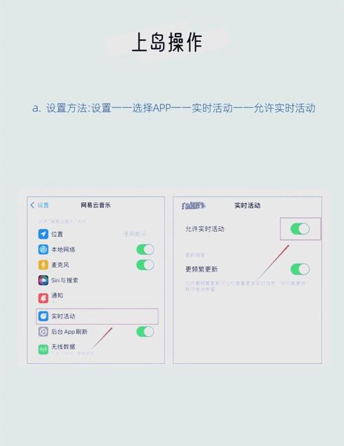 红米K90灵动岛怎么设置图标