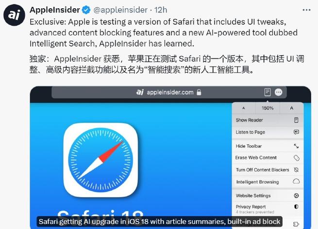 苹果手机浏览器不见了怎么恢复图标