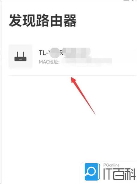 家里无线网怎么设置不让别人蹭网图标