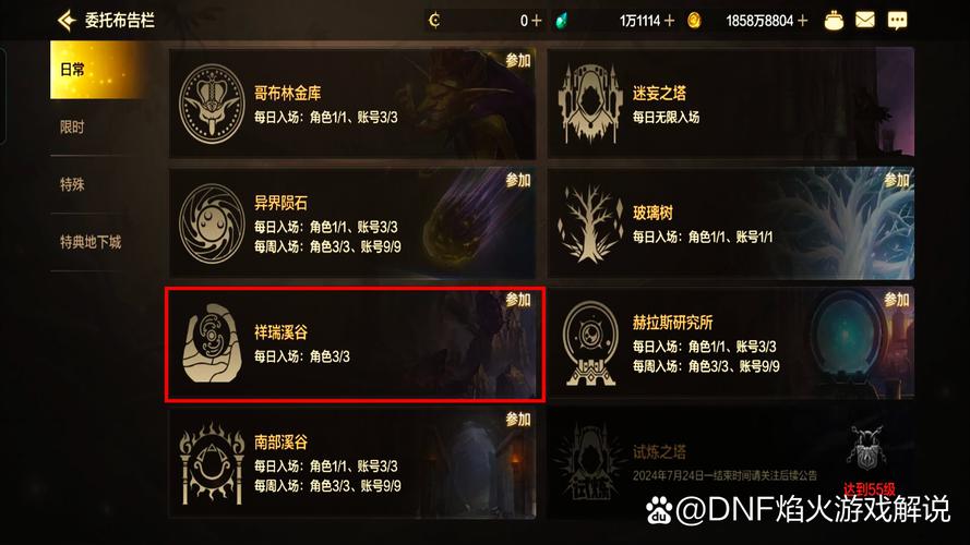 热血传奇深渊魔域刷点图标