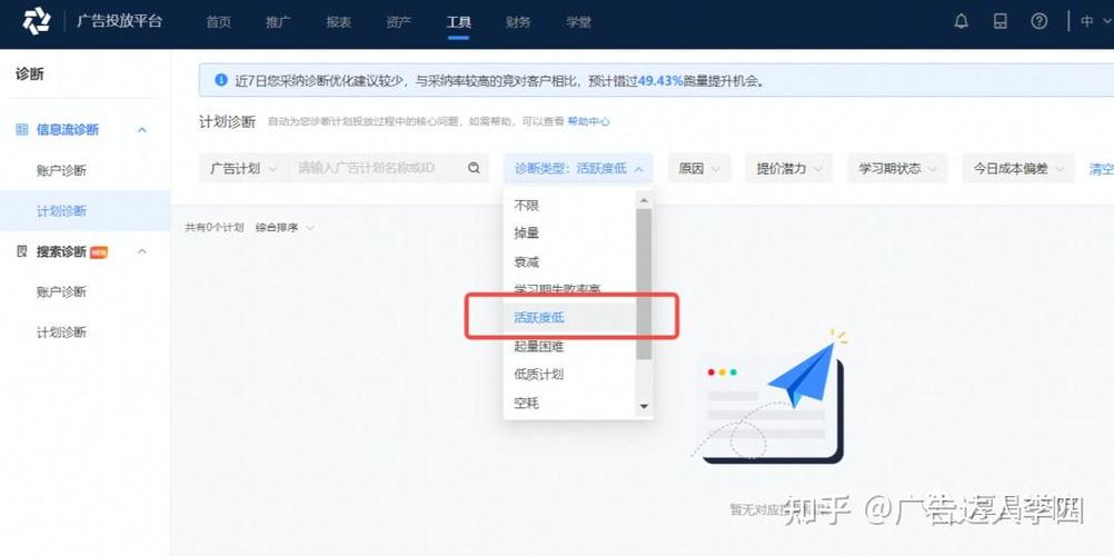 电脑一直弹出广告怎么办图标