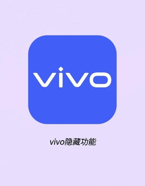 vivo关闭隐藏空间截图