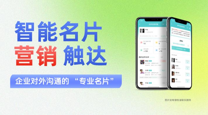 名片一键生成器在线图标