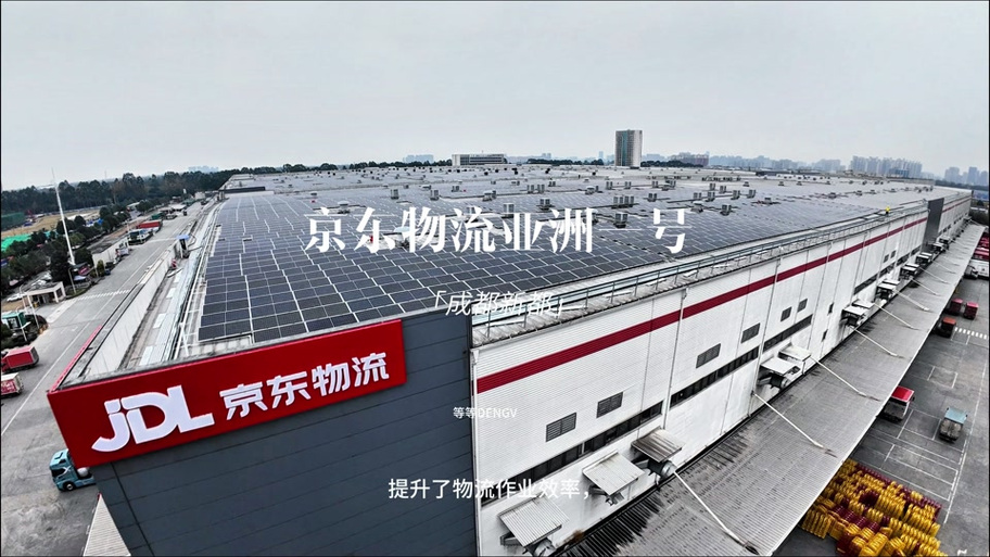 京东八大仓库在哪里图标