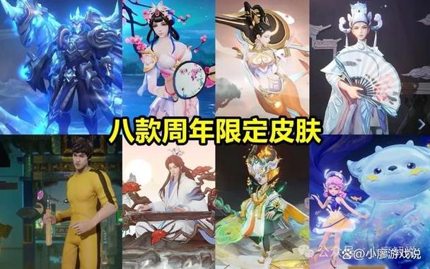 庄周皮肤排行榜图标