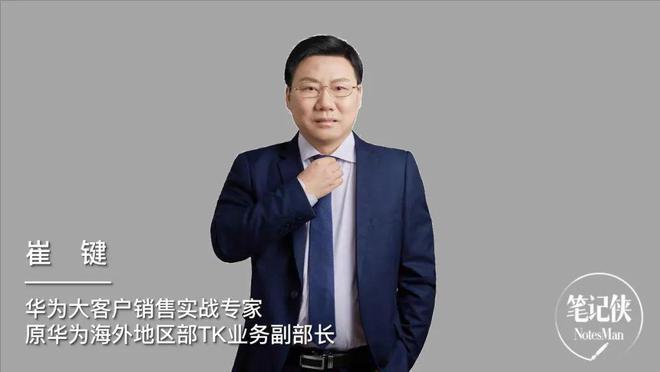 华为售后维修中心电话图标