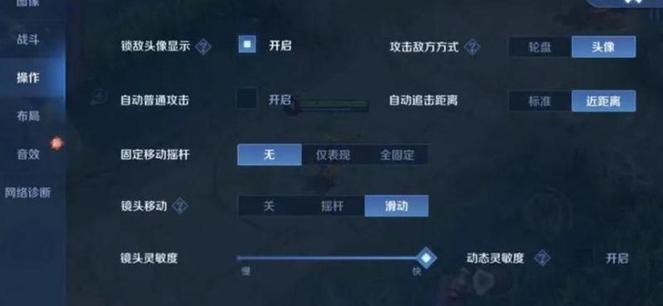 王者荣耀ios清理缓存