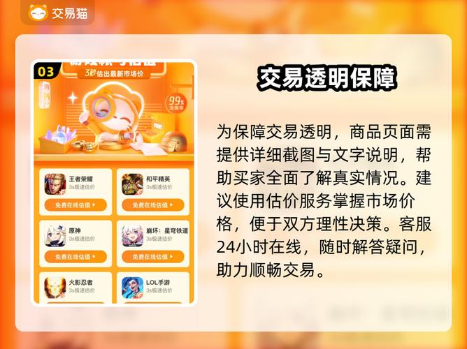 csgo怎么解除交易限制截图