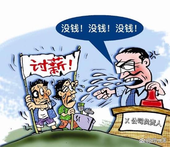 工资扣工会费合法吗图标