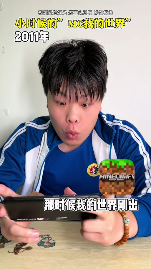 我的世界主播真人图片图标