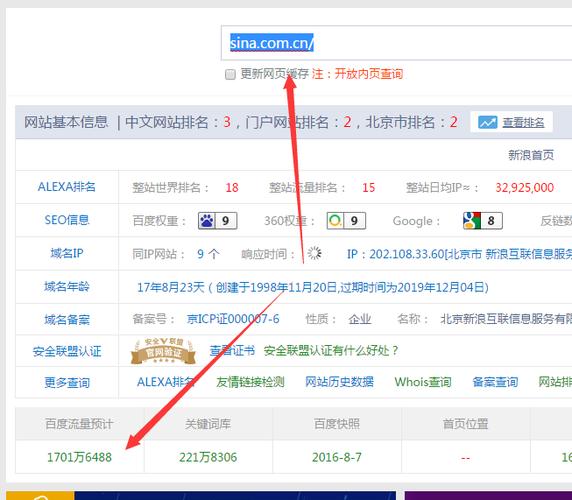 今日头条浏览量1万多少钱截图
