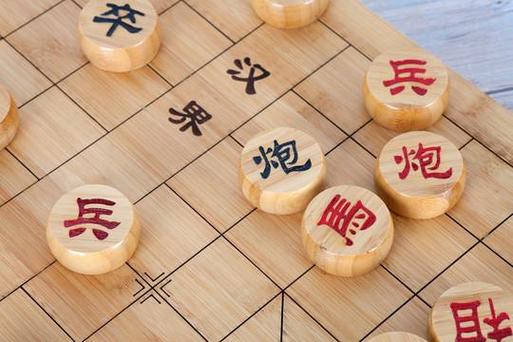 下中国象棋图标