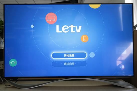 乐视电视桌面设置方法图标