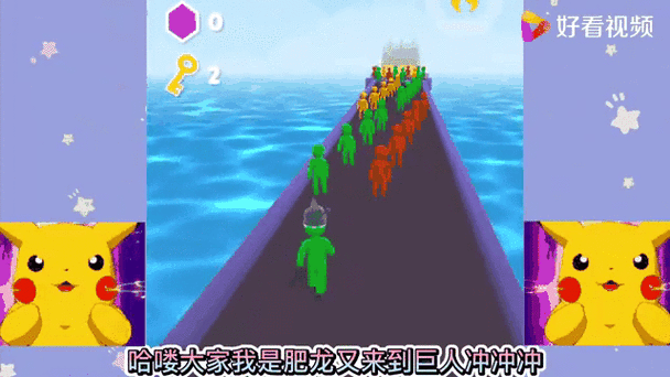冲冲冲冲向最高的巅峰图标