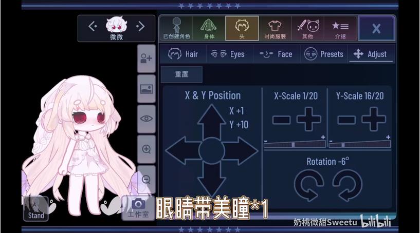 甜甜下载官方图标