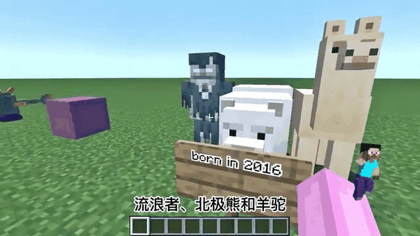 mc最早出现时间