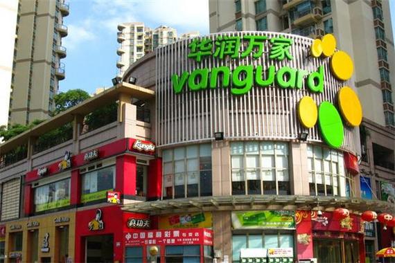 华润e家网上商城图标