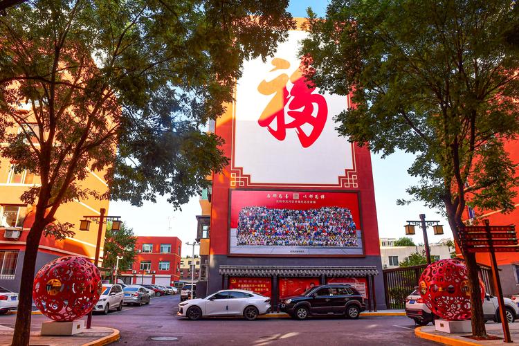 沈阳社区2021改选图标