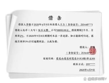一张借条可以起诉赢吗