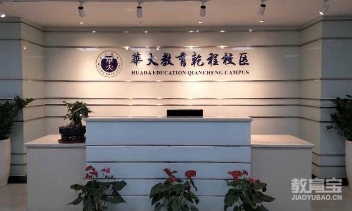 华大教育研究院图标