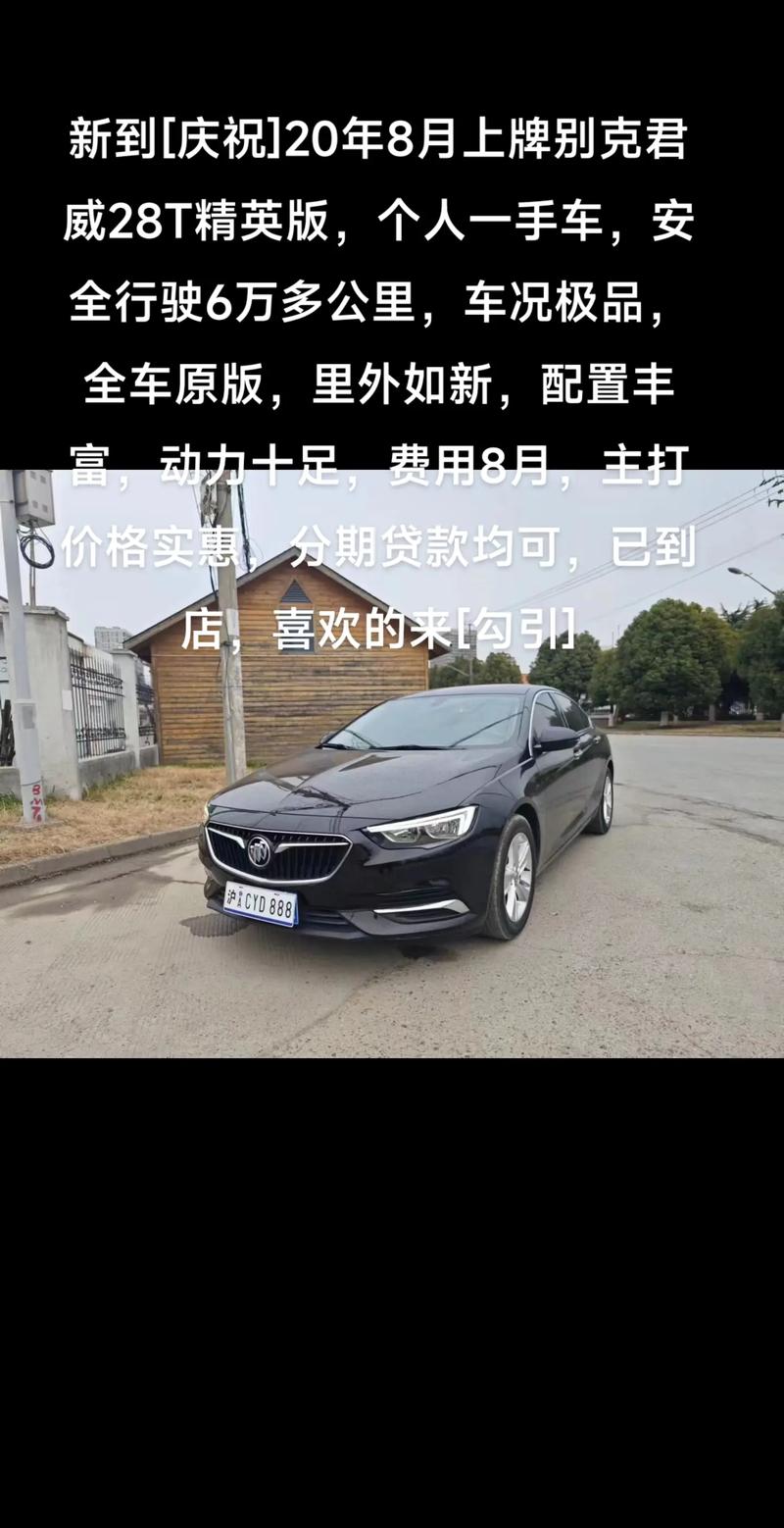 懂车帝上面价格真实吗截图