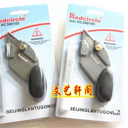 边框45度角怎么切割图标
