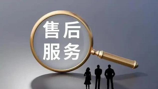三星客服电话95080人工服务图标