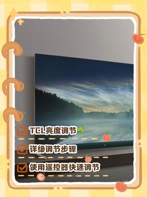 55寸电视怎么调清晰度图标