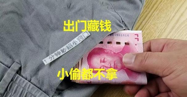 钱藏在家里哪最安全图标