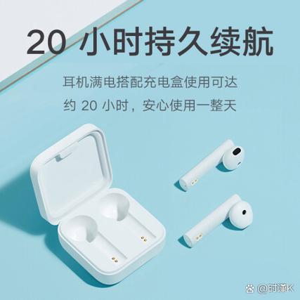 小米air2 se声音小截图