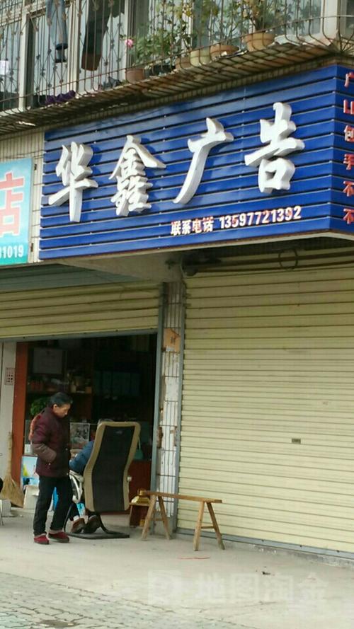 号昱广告图标
